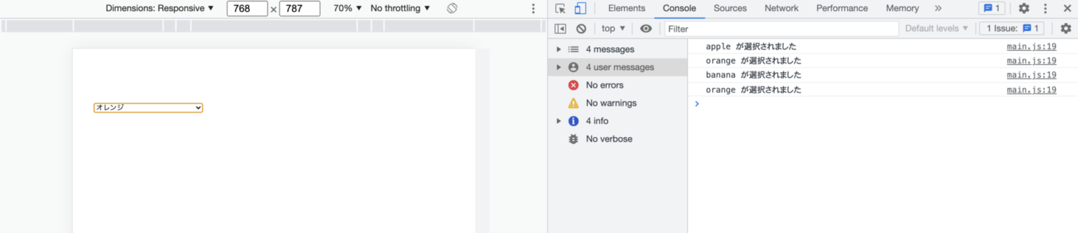 jQueryのchangeメソッドでイベント処理を行う方法を解説【フォームで便利】 | WP-LOAD