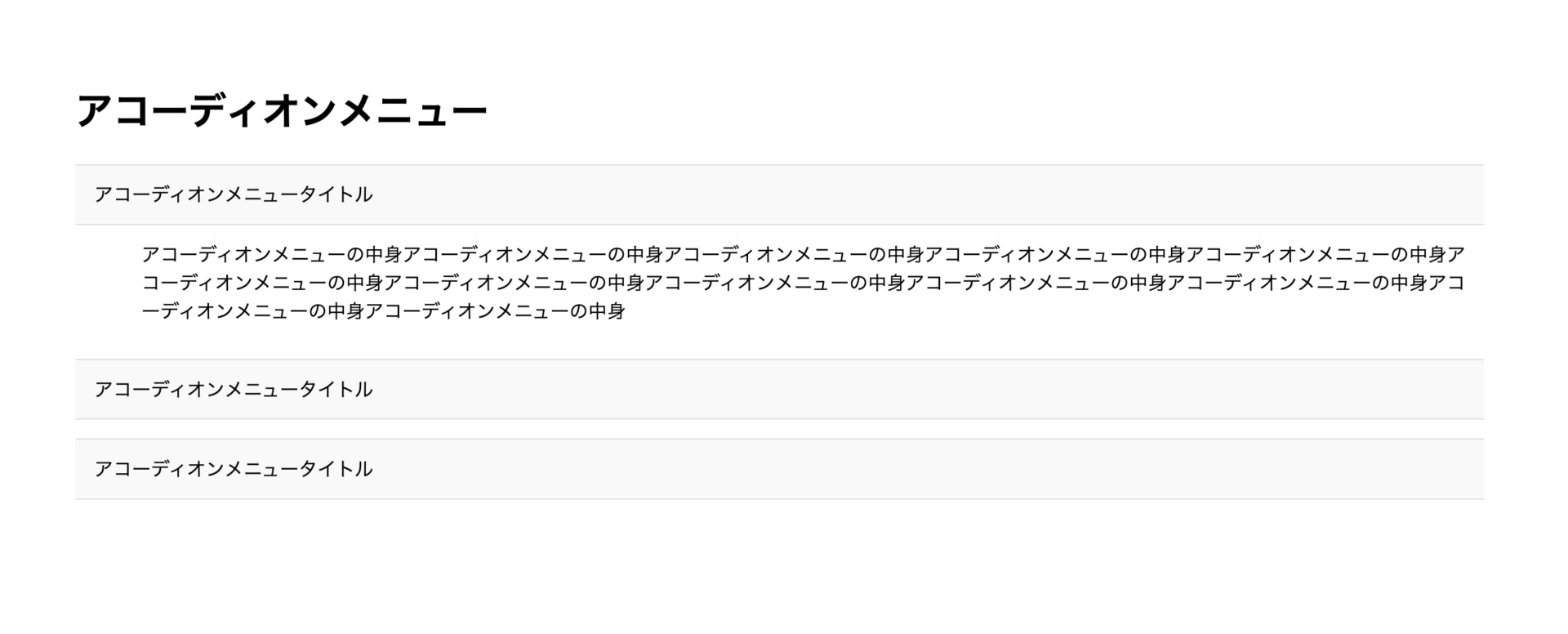 【on, click】超簡単！jQueryでクリックイベントを作る方法 | WP-LOAD