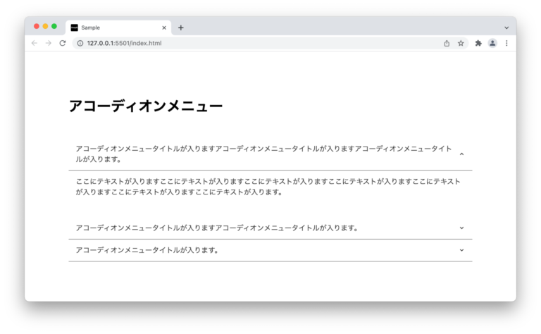【toggle】jQueryで表示・非表示を切り替える方法を詳しく解説 | WP-LOAD
