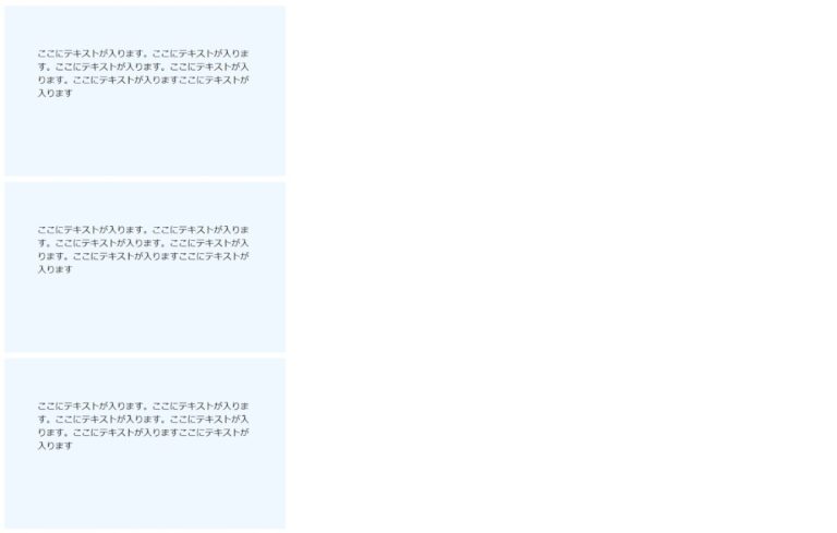 【HTML/CSS】display: flex;とは？(具体的な例も解説) | WP-LOAD
