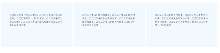 【HTML/CSS】display: flex;とは？(具体的な例も解説) | WP-LOAD